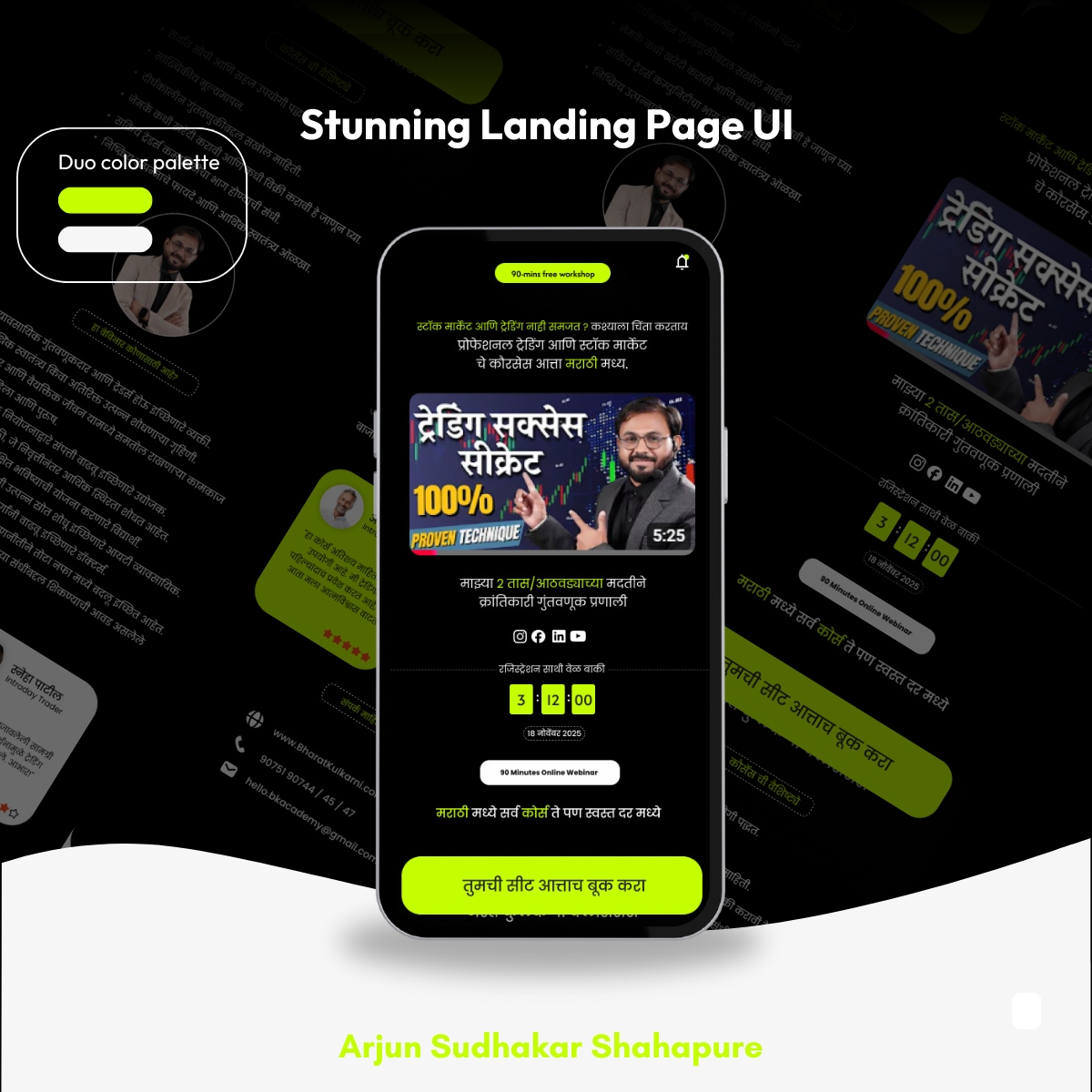 Arjun Shahapure- Portfolio