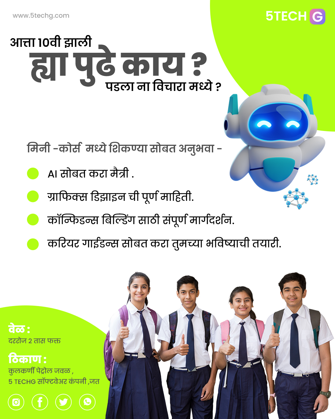 Arjun Shahapure- Portfolio